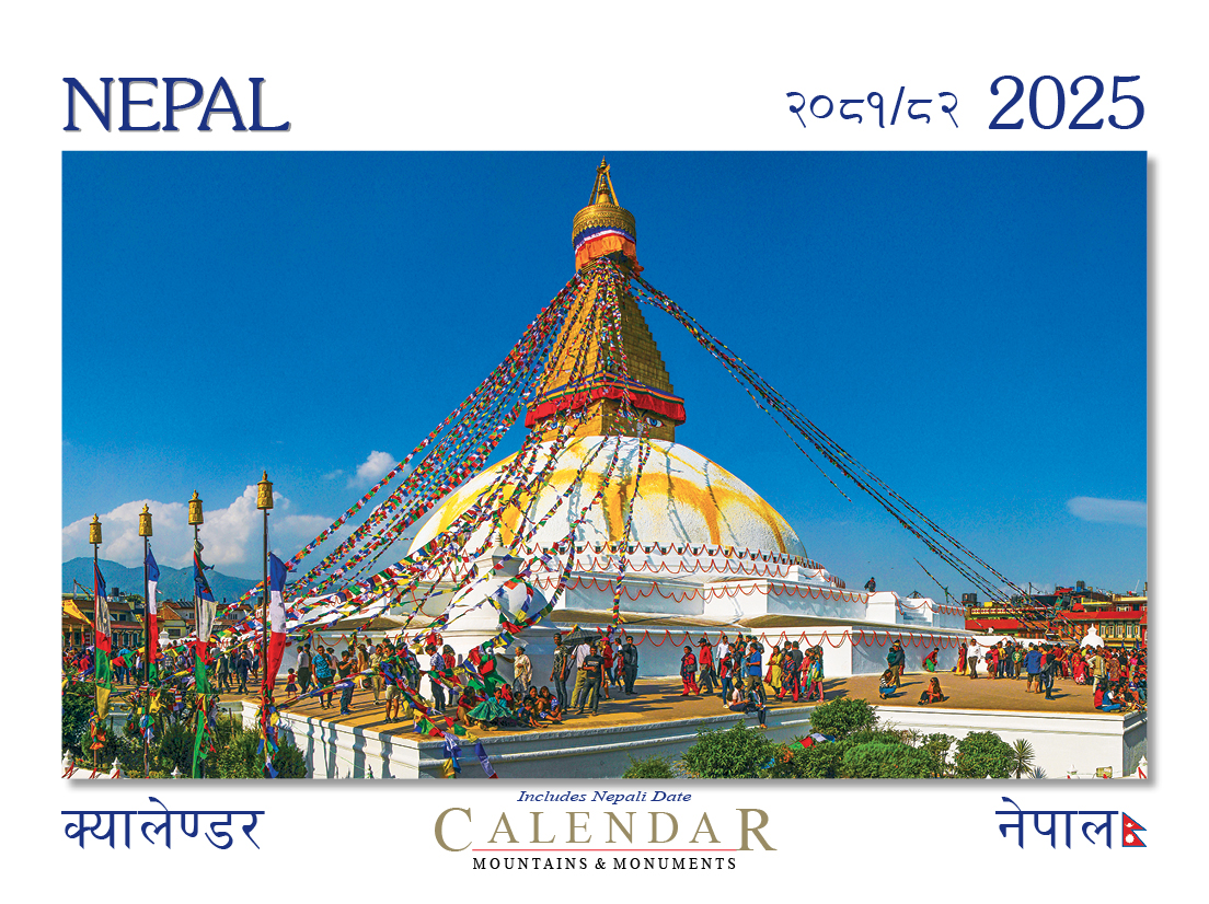cover Nepal 2025 – MapHouse